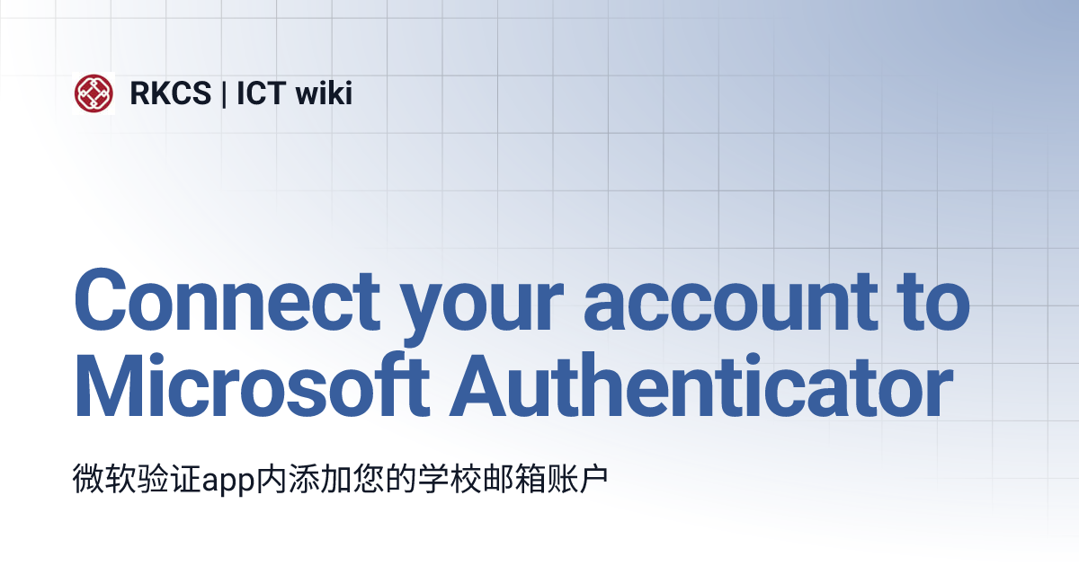 Connect your account to Microsoft Authenticator | RKCS | ICT wiki